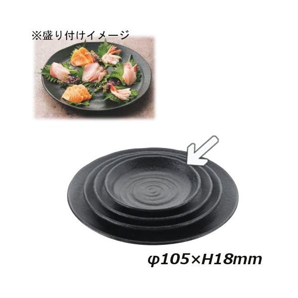 ！！メーカー取り寄せ品のため発送まで約2-5営業日(土日祝除く)かかります。予めご了承の上ご注文をお願いいたします。また、商品が欠品中の場合もございますのでお急ぎの場合はご注文前に在庫のご確認をお願いいたします。どんな和食のシーンにもぴった...