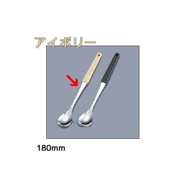 ●洗浄機使用可能！■全長：180mm■材質：本体/ステンレス、ハンドル/66ナイロン（耐熱温度180℃）