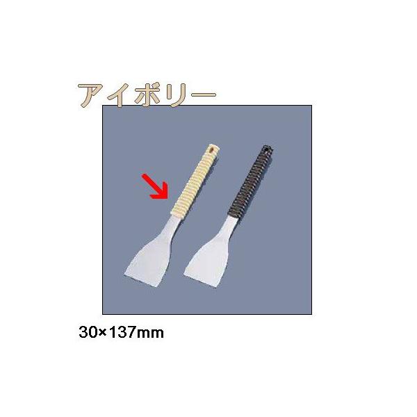 ●洗浄機使用可能！■サイズ：30×137mm