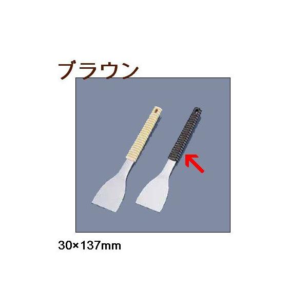 ●洗浄機使用可能！■サイズ：30×137mm