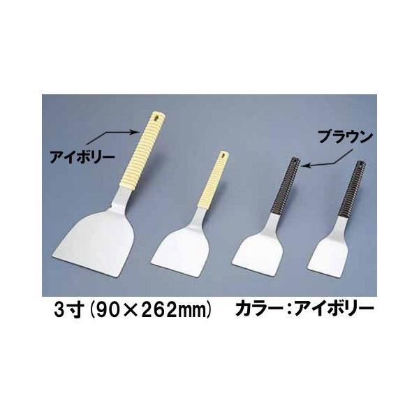 ●洗浄機使用可能！■サイズ：90×262mm■材質：本体/ステンレス、ハンドル/66ナイロン（耐熱温度180℃）