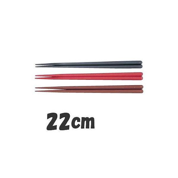 ■サイズ：22cm　　■耐熱温度：200℃　●業務用ＰＢＴ樹脂製箸（プラスチック箸）は耐熱温度が高く、洗浄器や消毒保管に対応しています。何回も使用することが出来て、地球環境にやさしいエコ箸になっています。ＰＢＴ樹脂製箸は表面光沢があり触り心...
