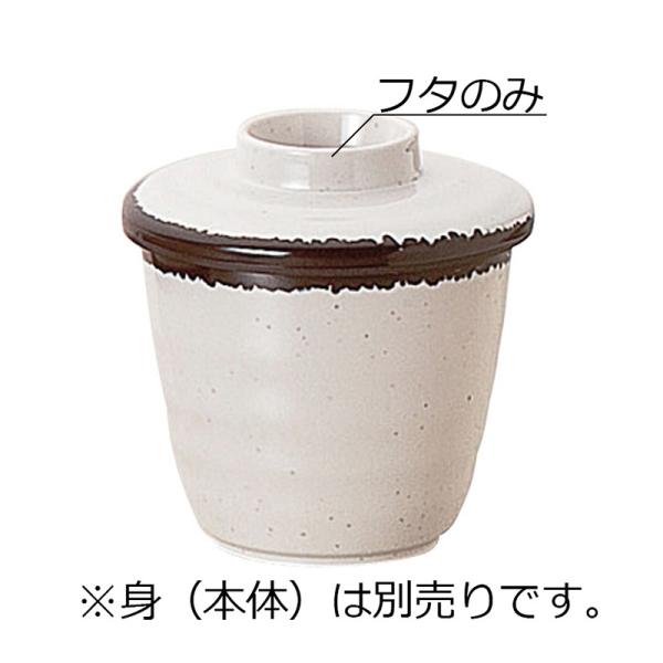 ※ベースカラーは「白ゴマ（白に砂地の点々入）」です。■メーカー：信濃化学工業株式会社(Shinca)■商品名：むし椀 蓋■柄名・シリーズ名：石焼■品番：123-F-W■サイズ：直径89×高さ21mm■重量：40g■材質：メラミン■耐熱温度：...
