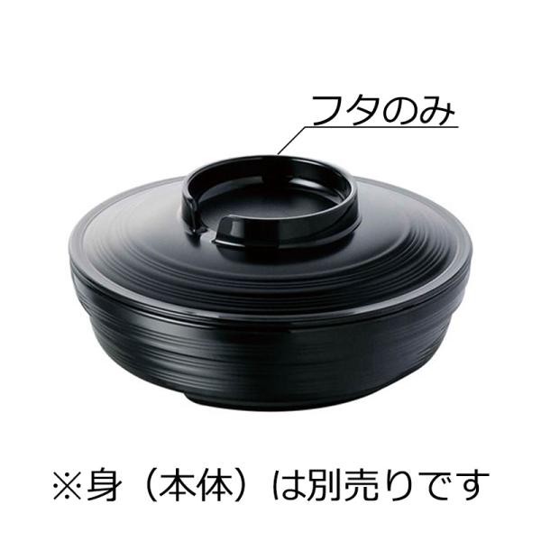 スチームコンベクションオーブンでの再加熱(150℃)、熱風再加熱カート、電子レンジ全てに対応！スチーム量の制限なし。加熱による変形、変色、色あせの心配がほとんどなく、食品の色が移って着色する心配もありません。耐冷性(-40℃)も高く、チルド...