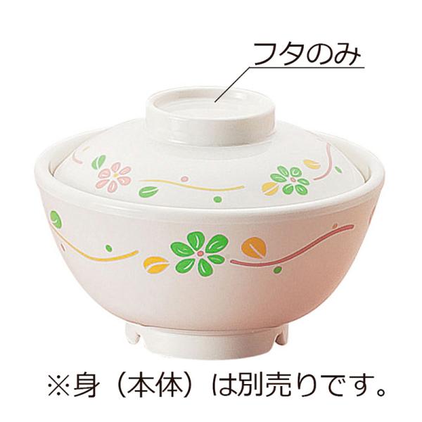 可憐で軽やかな花びらの絵柄は、洋食との相性も抜群。食事も明るく仕上げます。※着色のしやすい食材（すいか、ケチャップなど）をご使用後は、すみやかに残菜を落とし洗浄・充分なすすぎを行ってください。■メーカー：信濃化学工業株式会社(Shinca)...