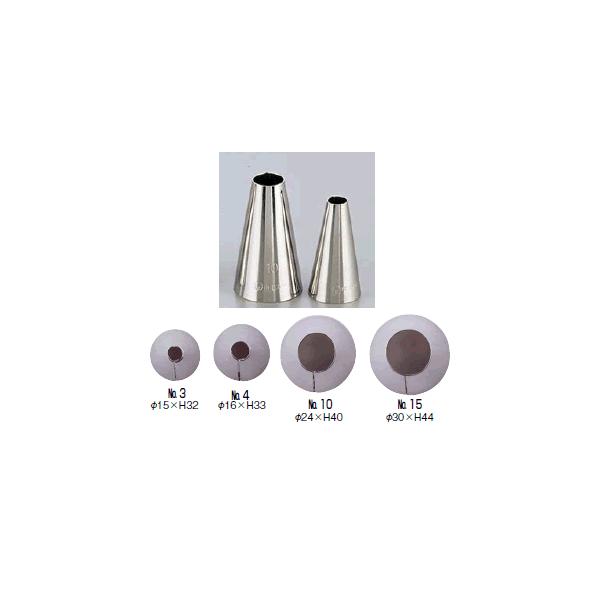 ■No.12　サイズ　φ26（口寸法φ13）×H41mm