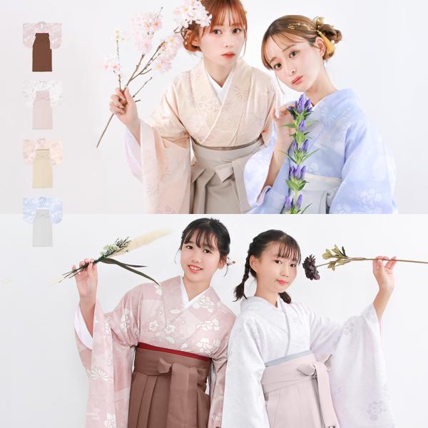 卒業式等でお召し頂ける二尺袖袴4点セットです。コーディネート通りの4点セットなのでイメージ差がありません。（二尺袖襦袢のお色味は、コーデに合わせたカラーをお付けいたします。）セット商品には、以下４点が含まれます。(1)二尺袖着物(2)無地袴...