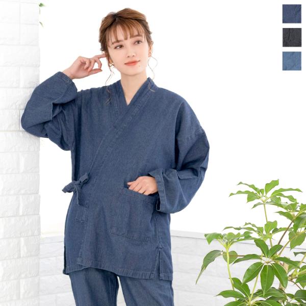 ■《デニム作務衣》自宅で気軽に洗えるカジュアルの王道、デニムの作務衣。薄手ながら透ける事のない綿100%のデニム生地を使用しており、秋、春先向きにぴったりです。ポケットはズボン両サイドと上着の左下についています。ズボンの着脱は紐とチャックと...