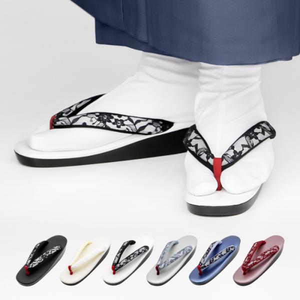 足にフィットする柔らかなウレタン底は、歩きやすく足への負担を軽減。繊細なレースが上品な鼻緒は、太めで柔らかく、足が痛くなりにくいつくりになっています。普段使いから、ちょっとしたお出かけまで。引っ張りだこになること間違いなしです。着物に合わせ...
