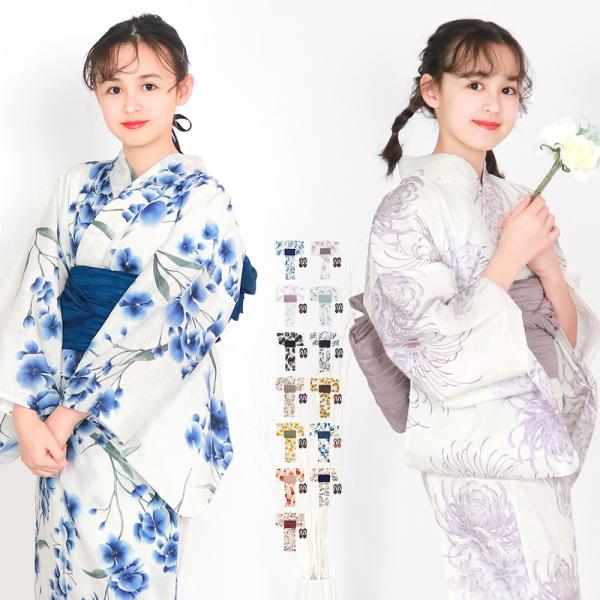 モデル着用のコーディネート通りの［浴衣］＋［帯]＋［下駄]＋［腰紐]のセットをお届けします！ 和装メーカーが作った、本格的な浴衣セットで夏のお出かけを楽しみませんか？内容：変わり織浴衣/兵児帯/下駄/腰紐（140/150のみ）浴衣サイズ：1...