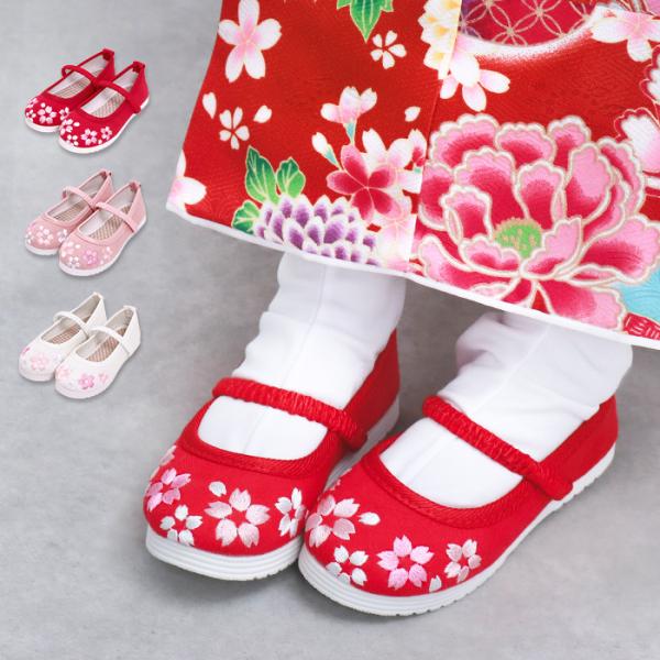 3歳女の子用のかわいい七五三シューズつま先にあしらわれた桜刺繍がポイント！草履を履きなれてないお子様におすすめです◎歩きやすいフラットな靴底とぴったりフィットする甲バンドで脱げにくい設計。滑り止めがついているので、砂利道のお参りも安心です。...