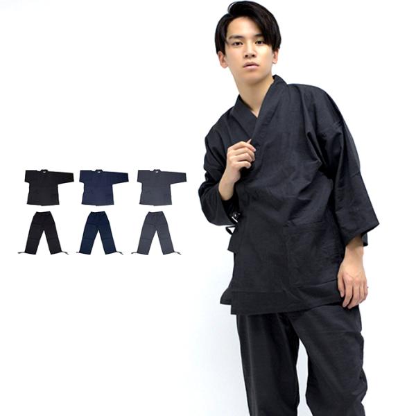 男性用夏場にぴったりな紬風の作務衣です。素材は肌馴染みの良い薄手の綿100%を使用。ポケットはズボンの両サイドと上着の左側についております。ズボンは総ゴム入り、チャックとボタン、紐で調整致します。