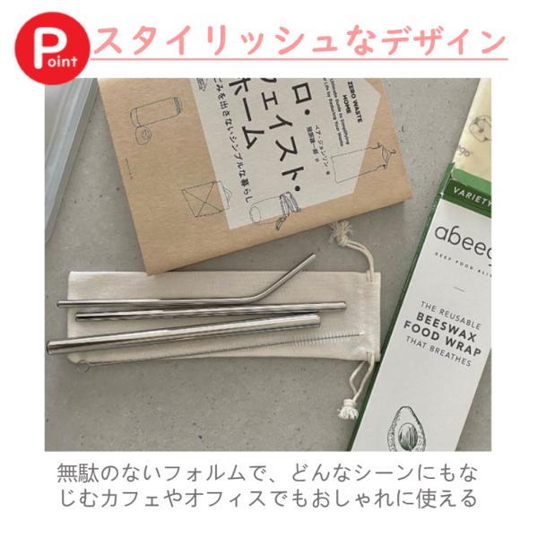 プラスチックの海洋汚染が深刻化しており飲食店を中心にプラスチック製ストロー廃止の発表が続いています。大切な自然環境を守るため、洗って繰り返し使えるマイストローはおすすめです。【商品セット内容】Cesa Beams 厳選ストロー5点セット・曲...