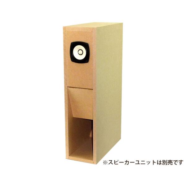 明るく弾む豪快な低音！小型バックロードホーンの決定版！！●8cmスピーカーユニットに対応した小型バックロードホーンエンクロージャーの組立キット●8cmユニットとは思えないハギレのよい豊かな低音●対象ユニットは2モデル　  ・WonderPu...