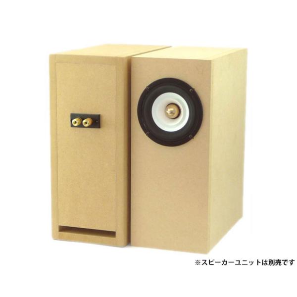 人気の10cmフルレンジユニットに対応したバスレフエンクロージャーの組立キット・厚さ15mmのMDF材で構成：10cmユニットに対応した強度を確保・リア・スリットバスレフ方式を採用：自然で伸びやかな低音を実現・真鍮削り出し＆金メッキの高信頼...