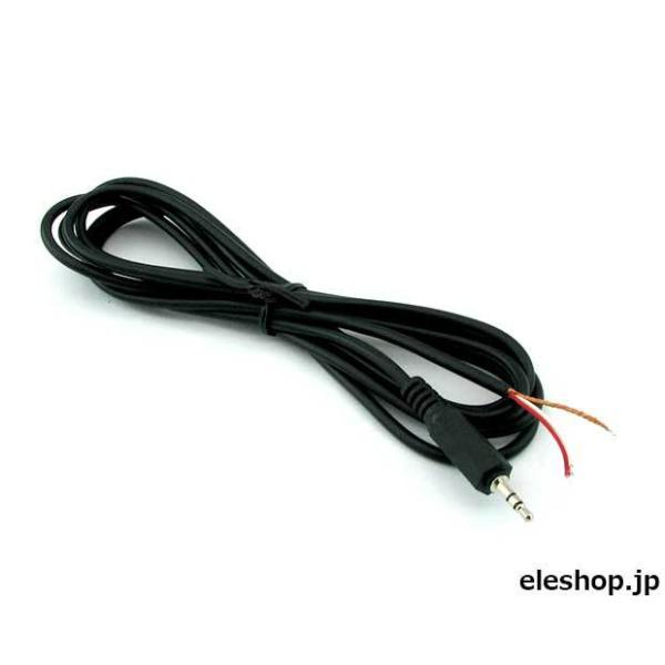 2.5φ片端ステレオプラグコード付きケーブルです。ケーブル長：1.8m(プラグ含)。