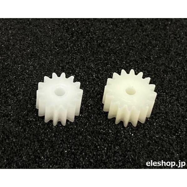 プラスチック製ピニオンギヤのセット。0.5モジュールの14歯/16歯が各1個ずつ。マブチモーターに適合します。