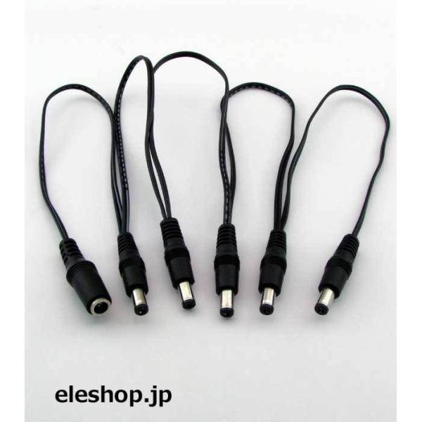 1本のケーブルに数珠つなぎ(デイジーチェーン)で2.1φDCジャック×1、2.1φDCプラグ×5がついた分配ケーブル。旧型番：DC21-5。