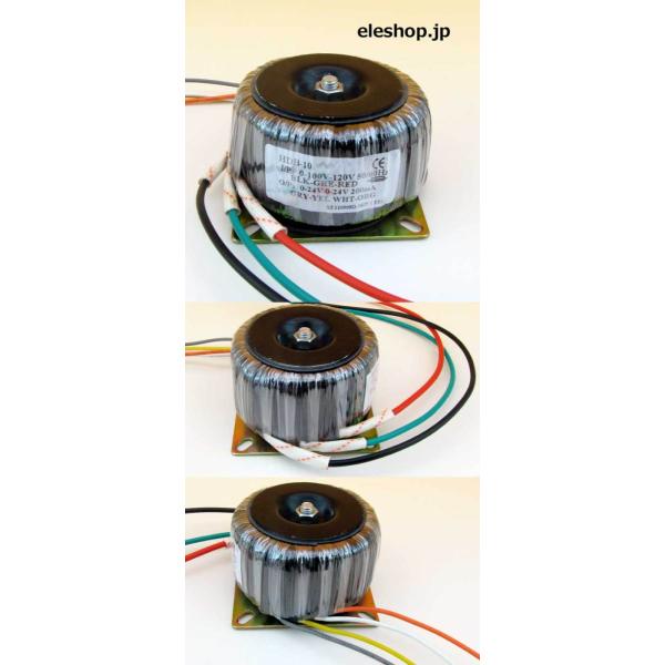 磁性体に継ぎ目のないドーナツ状のトロイダルコアを使用したトロイダルトランス。漏れ磁束が非常に少なく、ノイズの発生も抑えており、オーディオ電源の作成などに適しています。