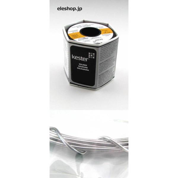 エレキギターやエレキベースなど、音響機器用の定番ハンダ「KESTER44」。シールドーブルやパッチケーブルの作成、ギターやベースの改良時にオススメ！