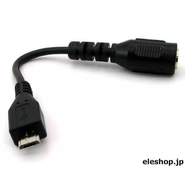 2.1mmφのDCプラグからUSB Micro-Bへ変換するケーブル。