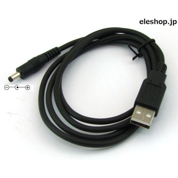 USBポートからDC5V電源を取るのに便利なケーブル。DCプラグは電圧区分2(EIAJ2、JEITA2)仕様。