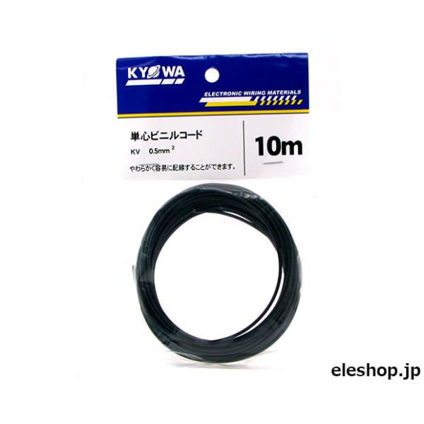 電子機器や通信機器の配線などに最適なKV電線。耐水性、可とう性(曲げ)、加工性に優れている。
