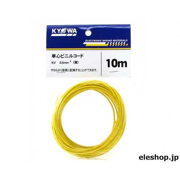 電子機器や通信機器の配線などに最適なKV電線。耐水性、可とう性(曲げ)、加工性に優れている。