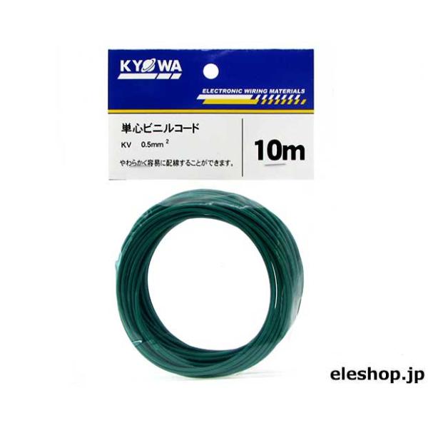 電子機器や通信機器の配線などに最適なKV電線。耐水性、可とう性(曲げ)、加工性に優れている。