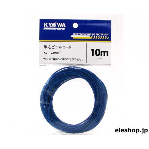 電子機器や通信機器の配線などに最適なKV電線。耐水性、可とう性(曲げ)、加工性に優れている。