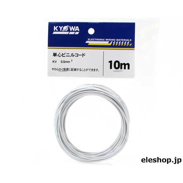 電子機器や通信機器の配線などに最適なKV電線。耐水性、可とう性(曲げ)、加工性に優れている。