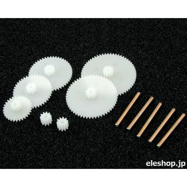 モジュール0.5の平ギヤ(ダブルギヤ)とピニオンギヤとシャフトのセット。メカトロ工作に便利。