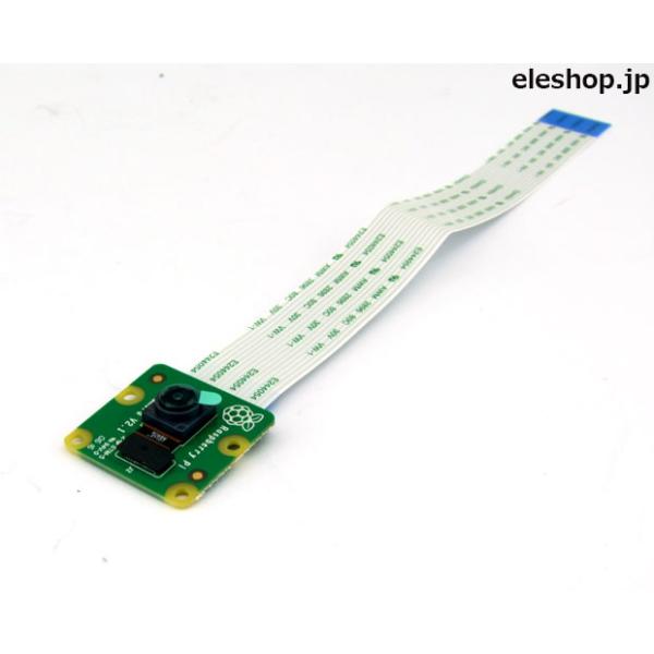Raspberry Pi に接続し、高精細の動画や静止画を撮影できるカメラボードです。