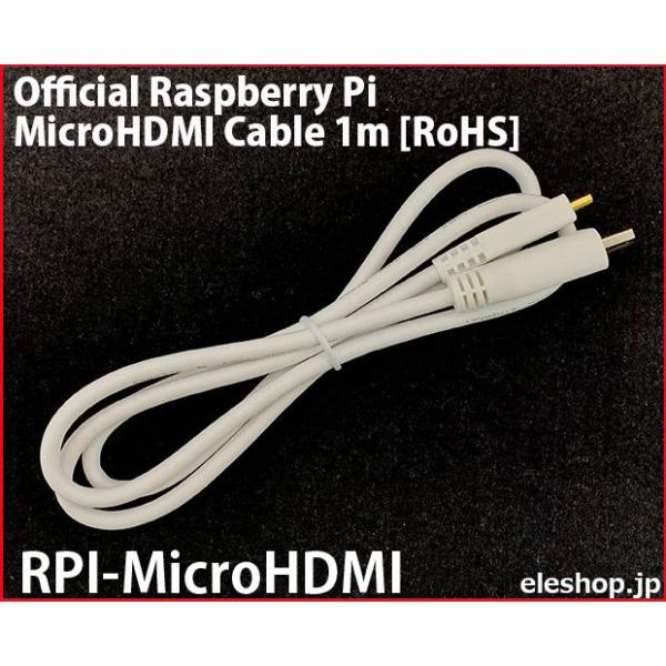 HDMI(A)オス-microHDMI(D)オスのケーブルです。Raspberry Pi 4に対応する純正品です。長さ1m。4K 60fps対応。