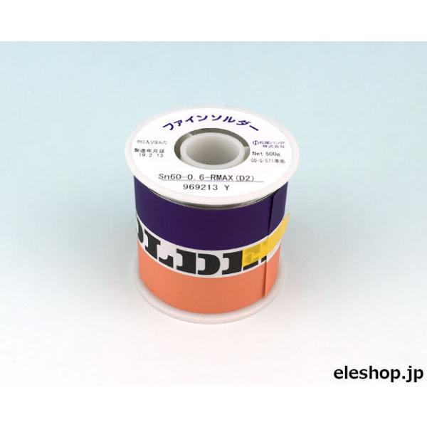 松尾ハンダ Fine Solder(ファインソルダー)ブランドの有鉛ヤニ入り糸ハンダ、線径0.6mm品です。