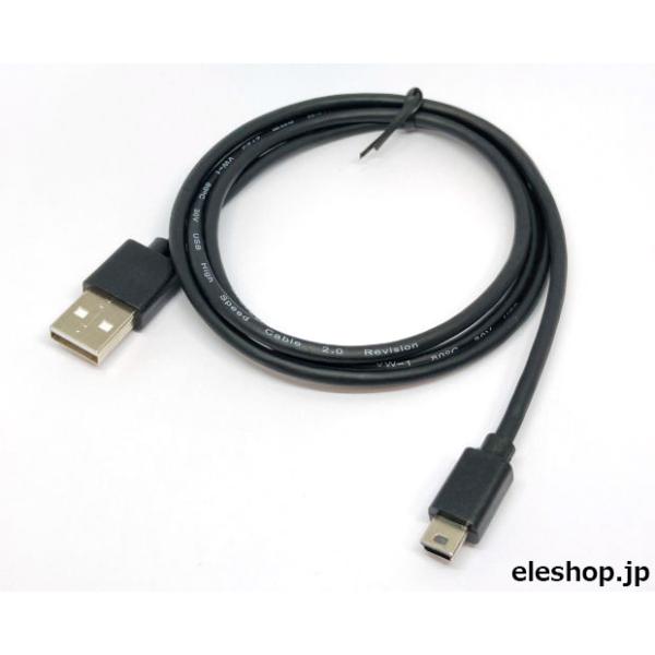 スタンダードなminiUSBケーブルです。USB2.0規格対応、A(オス)-miniB(オス)、長さ：1m。<br>