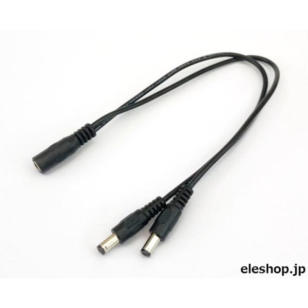 φ2.1mmジャックからφ2.1プラグ×2に分岐したDC分配ケーブル。機器2台への同時給電に便利です。