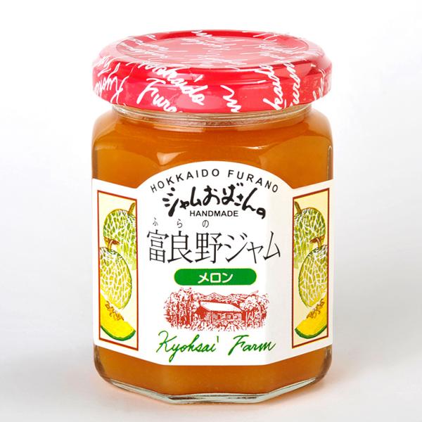 原料には、高級メロンとして全国的に知られている「富良野メロン」を使用しています。赤い果肉の富良野メロンをふんだんに使って、メロンの美味しさそのままに、甘さ控えめに仕上げました。素材をしっかり楽しむことができる贅沢なジャムです。[内容量]ミデ...