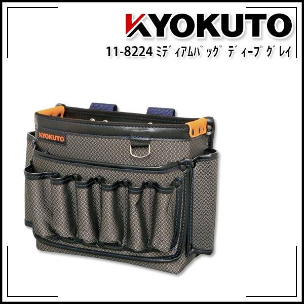 【内容】ミディアムバッグ ディープグレイ【配送について】メーカー直送品のため「代金引換不可」「時間指定は午前または午後」となります。お届けまで5〜6営業日かかります。沖縄、離島は配送不可となります。※希望配達日にお届けできない場合がございま...