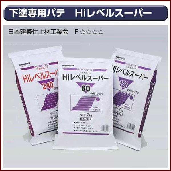 【内容】12-8702　下塗り専用パテ　Hiレベルスーパー　１２０　7kg　袋入り＜特　長＞　軽量タイプで、ヘラ伸びが軽く、塗りやすい。　ソフトな素材でヤセが少なく、スジ引きしにくい。　上塗りパテとの接着性は良好。　厚塗り時も亀裂が入りにく...