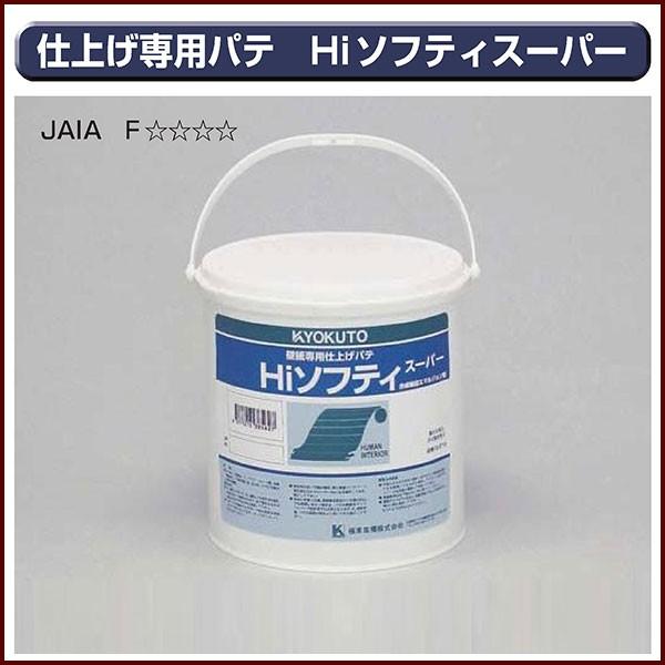 【内容】仕上げ専用パテ　Ｈｉソフティスーパー　5kg　ポリ缶入り主成分：酢酸ビニルエマルジョン外観：クリーム色ペースト状用途：壁紙施工時の下地仕上げ施工m2数：約50m2/缶特長・乾燥硬化型のパテです。・あらかじめペースト状に練ってあり、す...