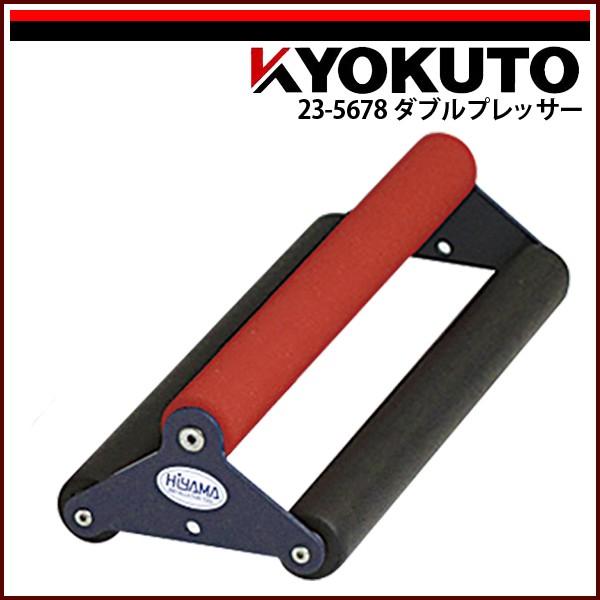 【内容】ダブルプレッサー DP400【配送について】メーカー直送品のため「代金引換不可」「時間指定は午前または午後」となります。お届けまで5〜6営業日かかります。沖縄、離島は配送不可となります。※希望配達日にお届けできない場合がございます。...