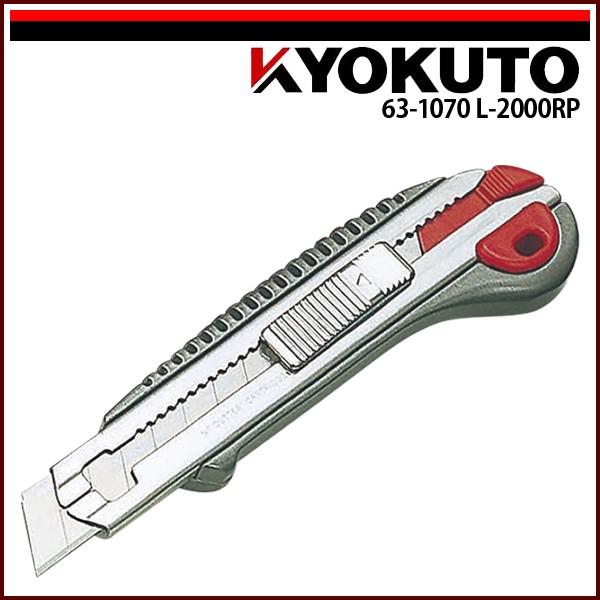 【内容】6枚連続式カッター L-2000RP【配送について】メーカー直送品のため「代金引換不可」「時間指定は午前または午後」となります。お届けまで5〜6営業日かかります。沖縄、離島は配送不可となります。※希望配達日にお届けできない場合がござ...