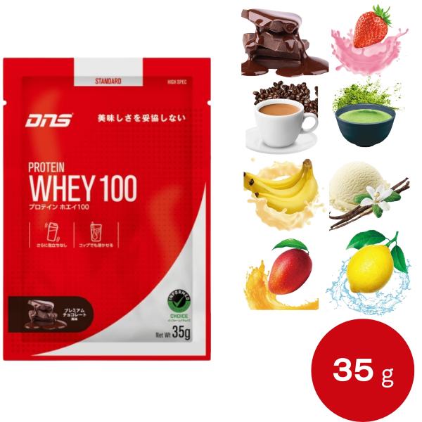 ■全ては継続してもらうため、プロテインを飲むストレスをゼロにホエイ100は自ら進んで継続したくなるよう、美味しさ、そして飲みやすさに特にこだわった。■泡立ちを減らし「飲み物として美味しい」を目指したプロテインプロテインとして美味しいではなく...