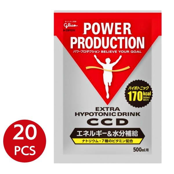 【20袋のセット商品です】スタミナを維持するために必要な水分とエネルギーを無理なく摂ることができる粉末ドリンクです。運動時の水分補給において、胃に水分が溜まるとパフォーマンスに影響します。おなかに溜まりにくく、水分がすばやく吸収されるように...