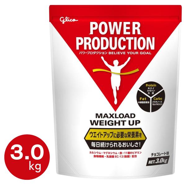 トレーニングでウエイトアップするためには、効率的にエネルギーを摂る必要があります。トレーニングでウエイトアップしたい方におすすめです。マックスロードウエイトアップは食事で摂りたい栄養素を詰め込んだプロテインです。たんぱく質：脂質：炭水化物＝...