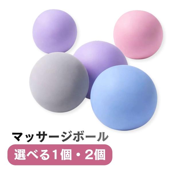 コロコロと転がし、ほぐしたい部分に当てて体重をかけるだけでお手軽マッサージが出来ます。自宅やオフィス、移動中など場所を選ばずにどこでも行えるのもポイント。持ち運びやすい軽量コンパクトサイズ。筋肉のパフォーマンス向上のため、ケガ予防のため、多...