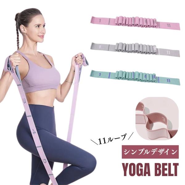 ピラティスやヨガ、筋トレ、ストレッチに幅広く使える目盛り付きピラティスバンド。数字と目盛りだけのシンプル設計で、引く長さを可視化できるため、トレーニング強度を安定して管理できます。左右差の調整やフォーム確認がしやすく、ピラティス初心者から上...