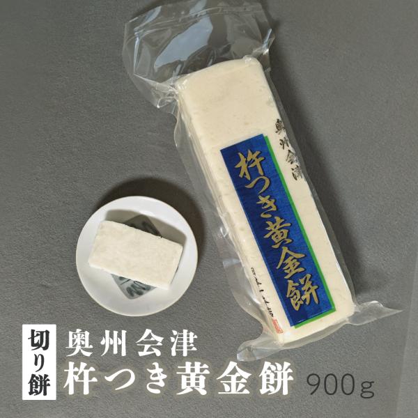 会津産水稲もち米100％会津産 令和七年産 もち米・包装袋がゆるんだり、キズがつきますと   カビが生えますのでご注意ください。・脱酸素材は食べられません。   また、脱酸素材は電子レンジには入れないでください。・開封後は要冷蔵です。お早め...