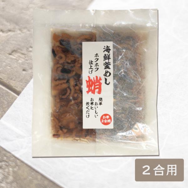 上品な味わいで、蛸の弾力のある歯ごたえをホクホク食感に仕上げています。